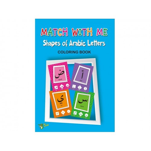 Shapes of Arabic Letters Coloring Book
